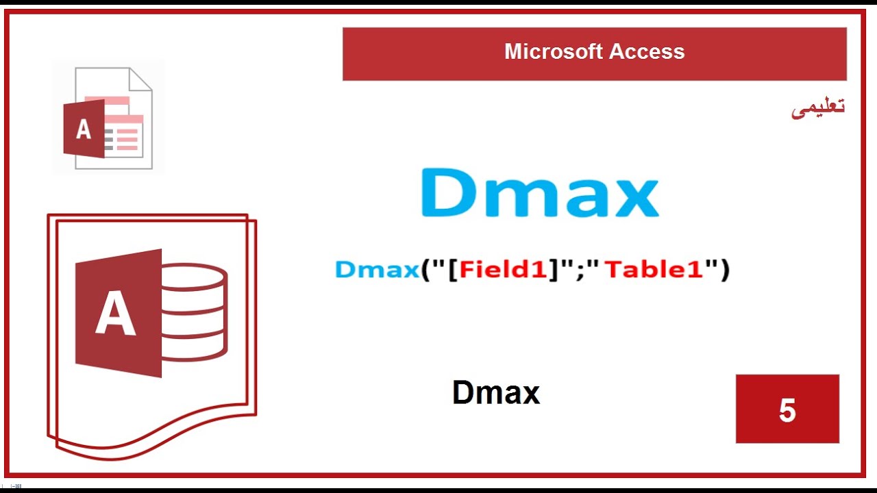 Microsoft Access Dmax Youtube