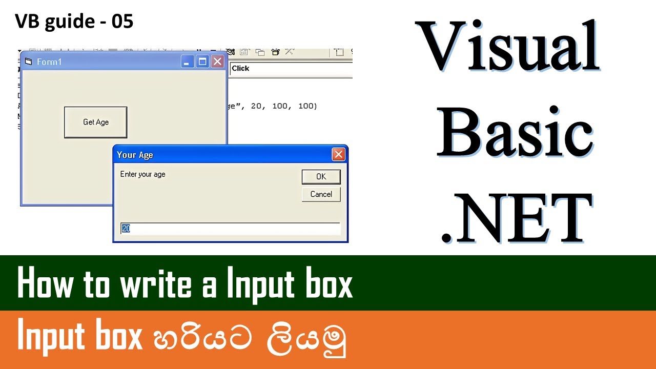 What Is Input Box In Vb At Blake Sadlier Blog