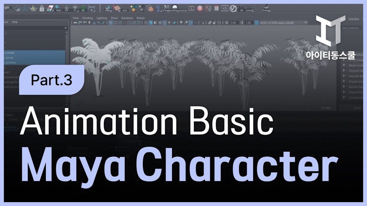 Maya 2015 Character Animation Basic Part 3 Youtube