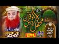 Mehfil Zikar Dars E Quran 15 June 2026 Pir Syed Riaz Hussain Shah Sb ...