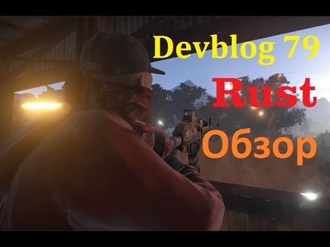 Rust Devblog 79 краткий обзор Youtube