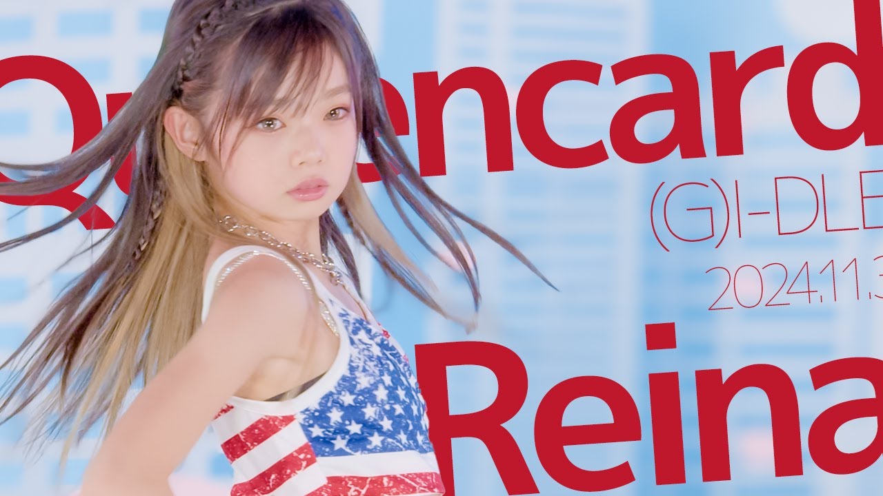 Reina Queencard G I Dle Japanese Dance Cover 東京アイドル劇場 アイゲキ Youtube
