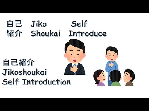 Jikoshoukai Self Introduction In Japanese Youtube