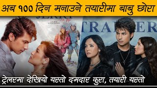 Jerry On Top Movie Trailer Review By Review Nepal Anmol Kc Aanchal ...