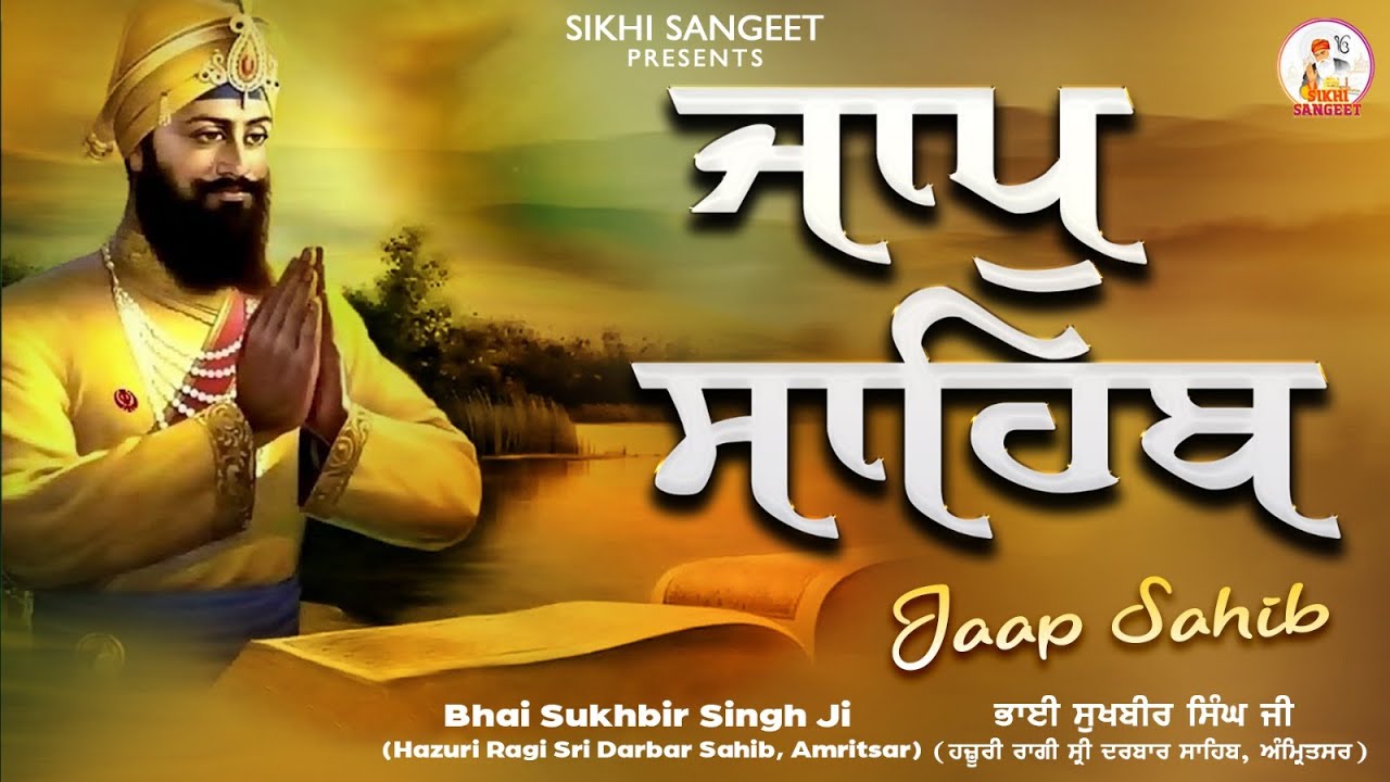 Jaap Sahib Jaap Sahib Path Full Jaap Sahib Full Path 2023 Shabad