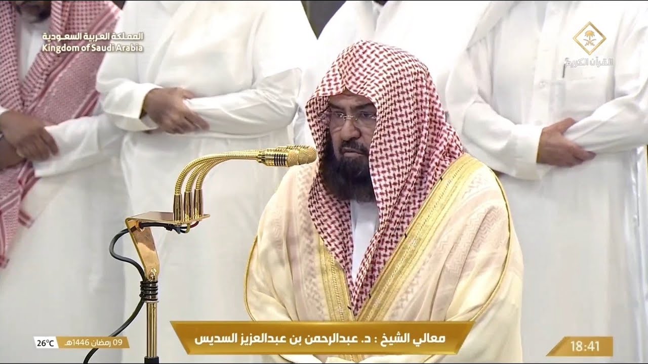 10th Ramadan 1446 Makkah Maghrib Sheikh Sudais Youtube