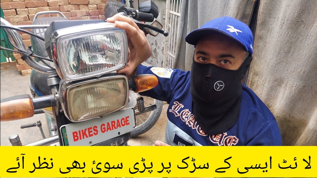 How To Change Head Light Lens Motorcycle Headlight Wiring Replace