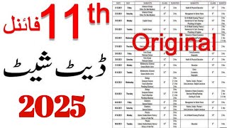 11th Class Date Sheet 2025 1st Year Date Sheet 2025 Class 11th Date ...