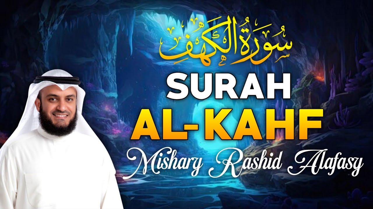 Surah Al Kahf Full By Mishary Rashid Alafasy Heart Touching Voice