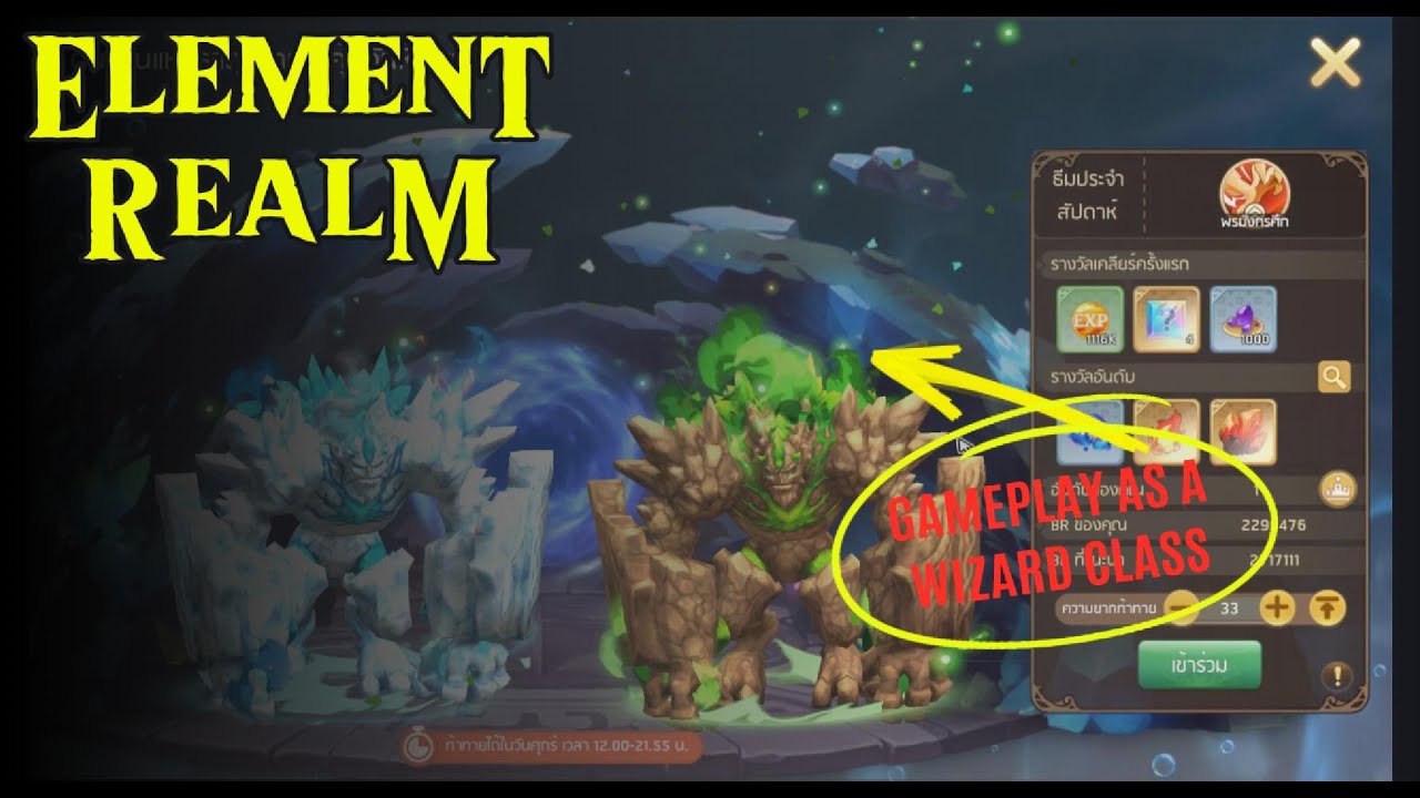 Draconia Saga Element Realm Wizard Gameplay 2024 Youtube