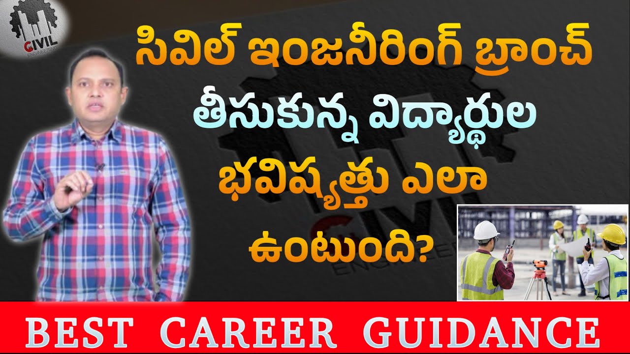 Future Of Civil Engineering Ai Integration Best Internship