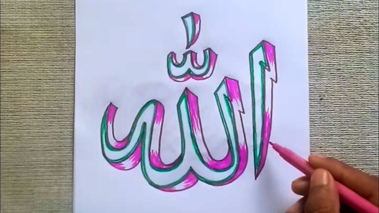 How To Draw Allah Name Easy Allah Calligraphy Drawing For