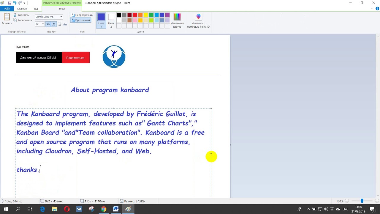 About Program Kanboard Youtube