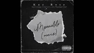 Impumelelo Sam Deep Eemoh Damuziqal Chef 3 Step Bootleg Revisit By Kay ...