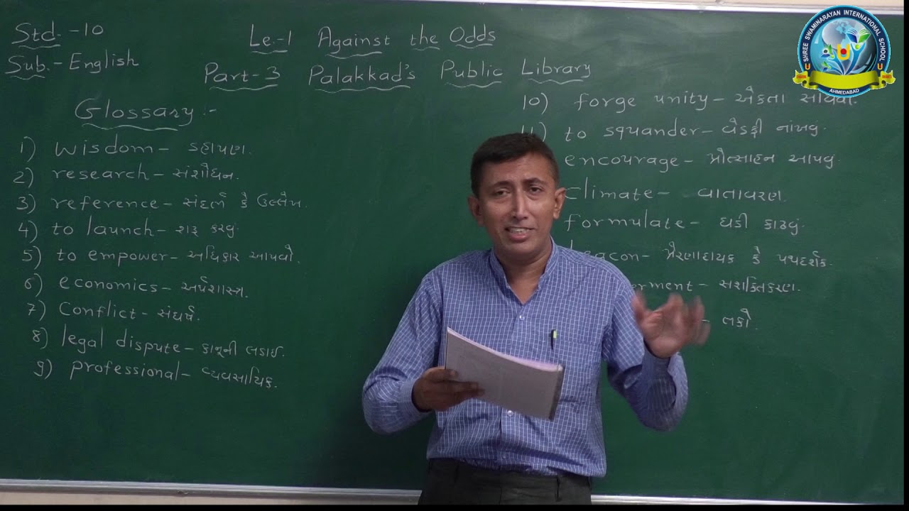Std 10 English Part 3 Youtube