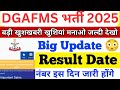Dgafms Result 2025 Dgafms Dgafms Group C Recruitment 2025 Dgafms Cutoff ...