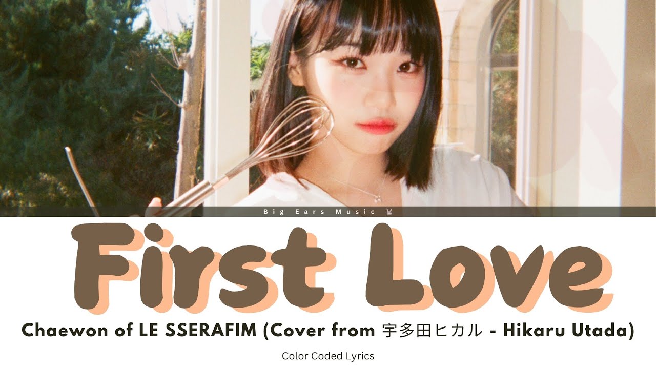 Kim Chaewon First Love 원곡 Hikaru Utada Cover Color Coded Lyrics