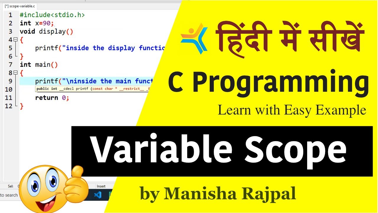 Variable Scope In C Youtube