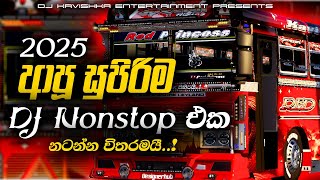 Bus Dj 2020 Download Mp3 Music & Mp4 video downloads