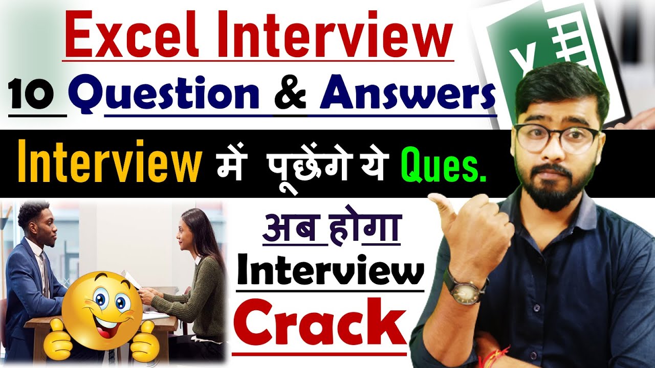 10 Excel Interview Question And Answers Job Interview In Excel