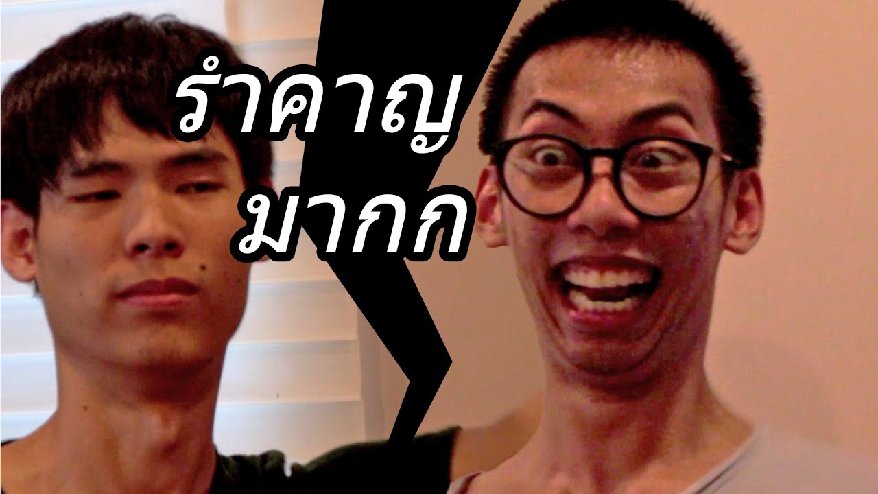 Annoying Bro Youtube