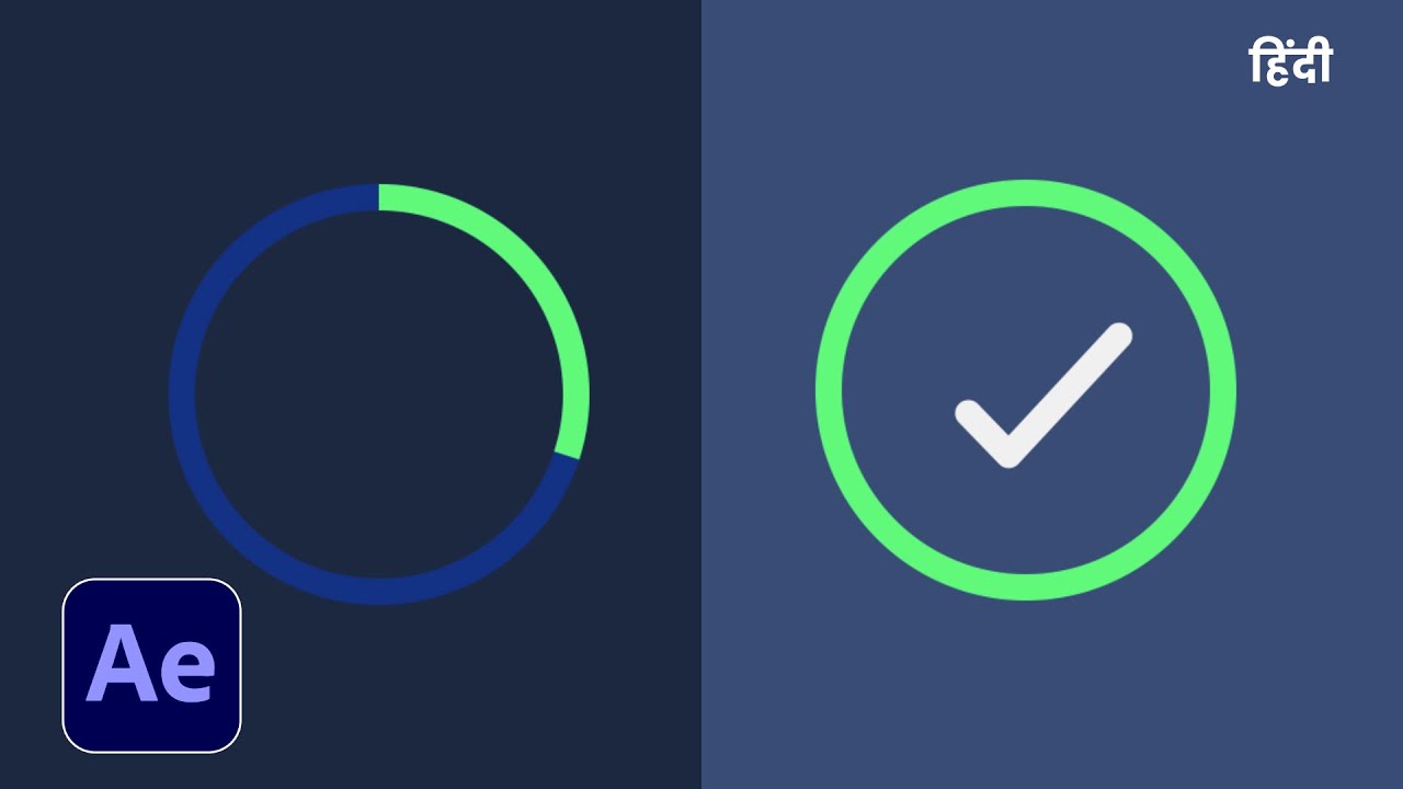 Loading Spinner Ui Ux Animation In After Effects ह द Workflow Youtube