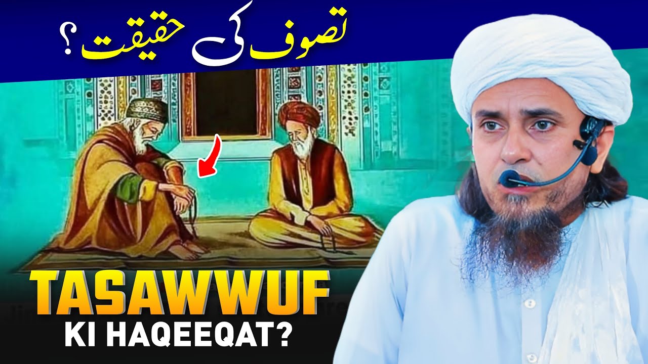 Tasawwuf Ki Haqeeqat Mufti Tariq Masood Youtube