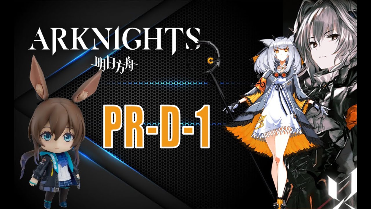 Arknights Pr D 1 Youtube