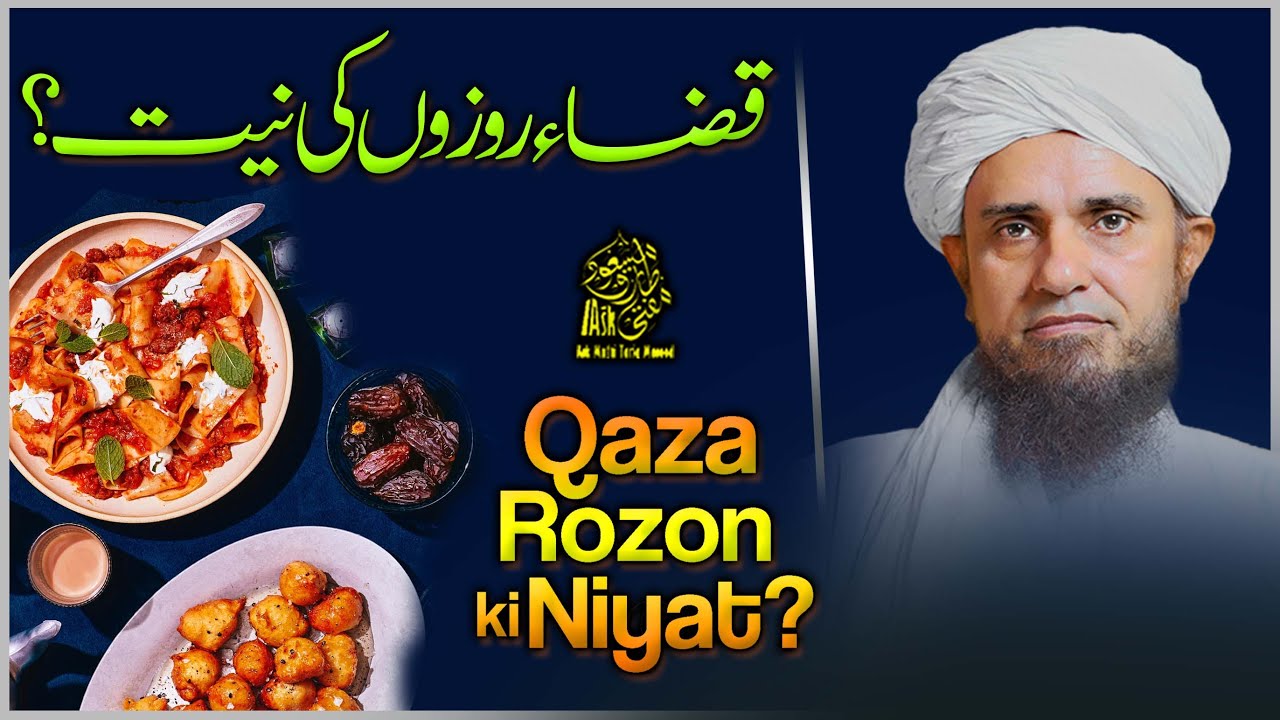 Qaza Rozon Ki Niyat Ask Mufti Tariq Masood Youtube
