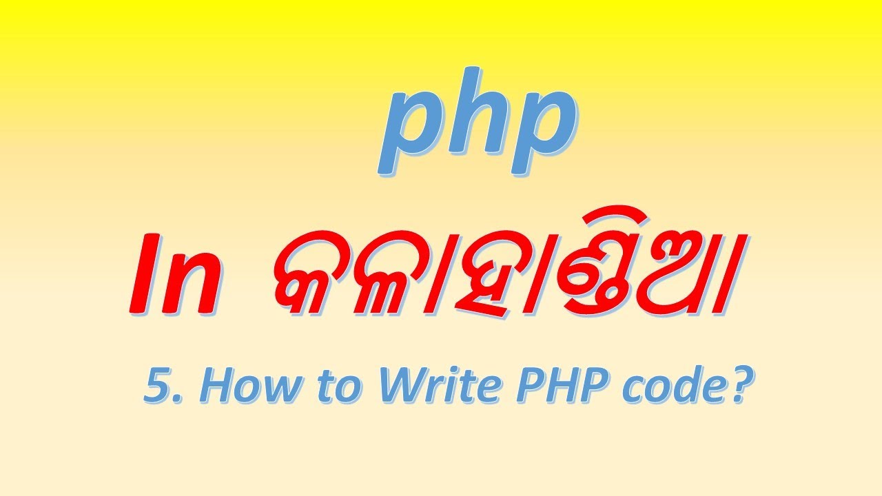 5 How To Write Php Codesyntax Youtube