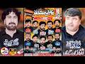 Live Majlis 31 May 2026 18 Jhet Chak No 182 Burala Nzd Shahkot ...