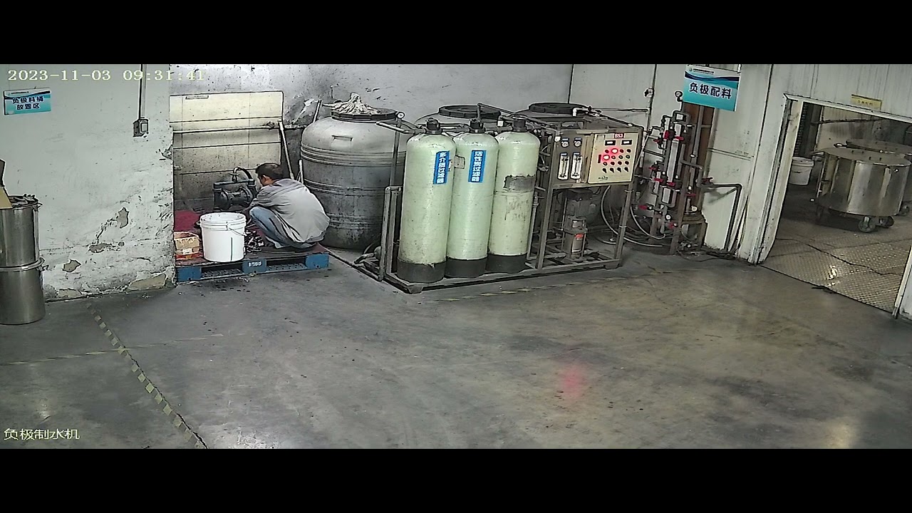 Factory Video Youtube