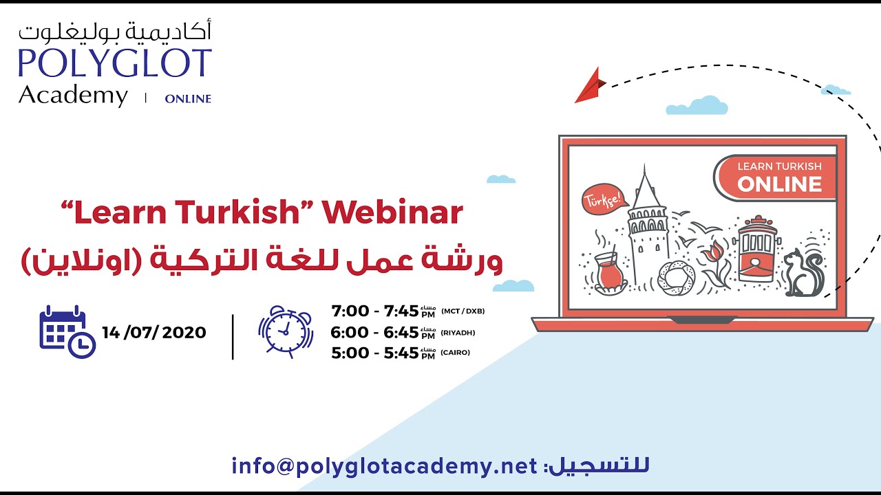 Learn Turkish With Polyglot Youtube