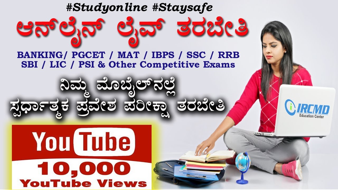 Online Banking Training Youtube