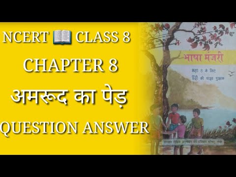 Class 8 Ncert Book Chapter 8 Question Answer Youtube
