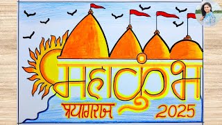 Prayagraj Maha Kumbh Mela 2025 Scenery Drawing Maha Kumbh 2025 Poster ...