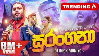 Surangana ස රන ගන Trending Rap Sinhala Dj Jnk X Moniyo Manamala Mahatha ...
