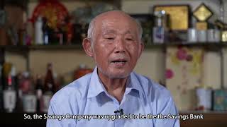 Political Victims Oral History Documentary Chen Wen Hsiung 陳文雄 Eng Sub ...