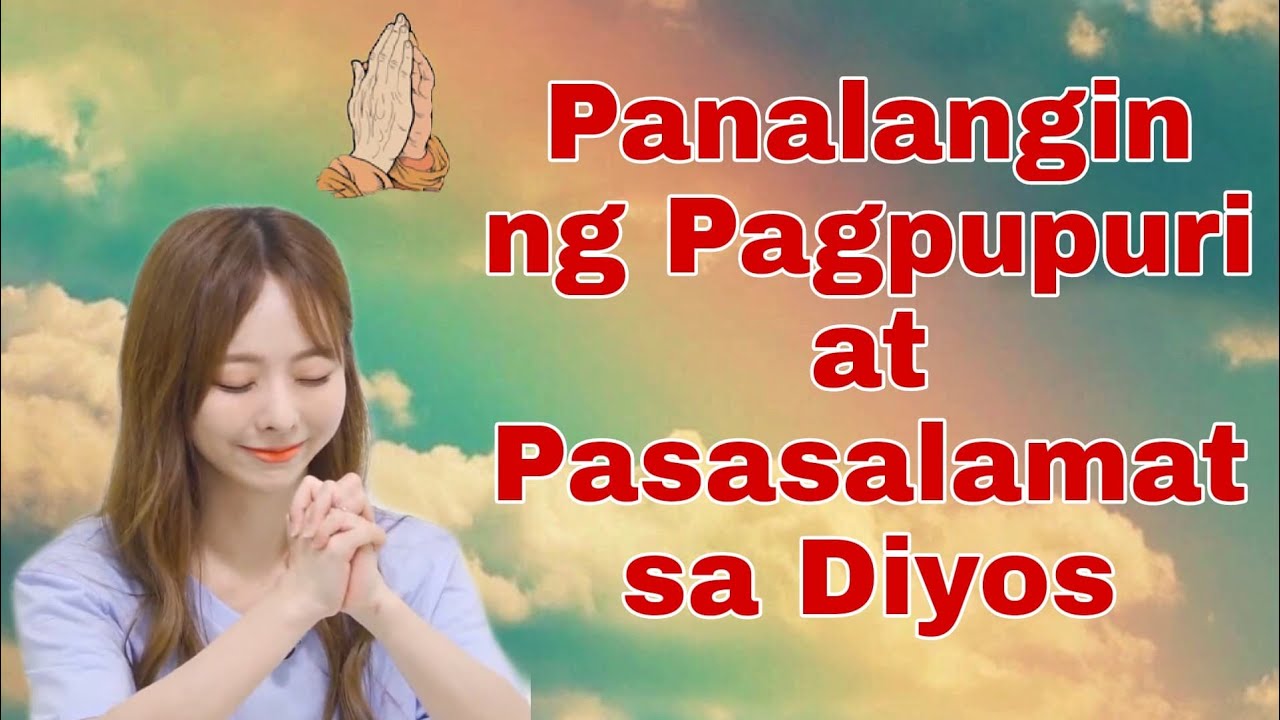 Panalangin Ng Pagpupuri At Pagpapasalamat Sa Diyos Youtube