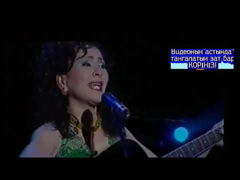 гаухар әлімбекова көктемгі жаңбыр Youtube