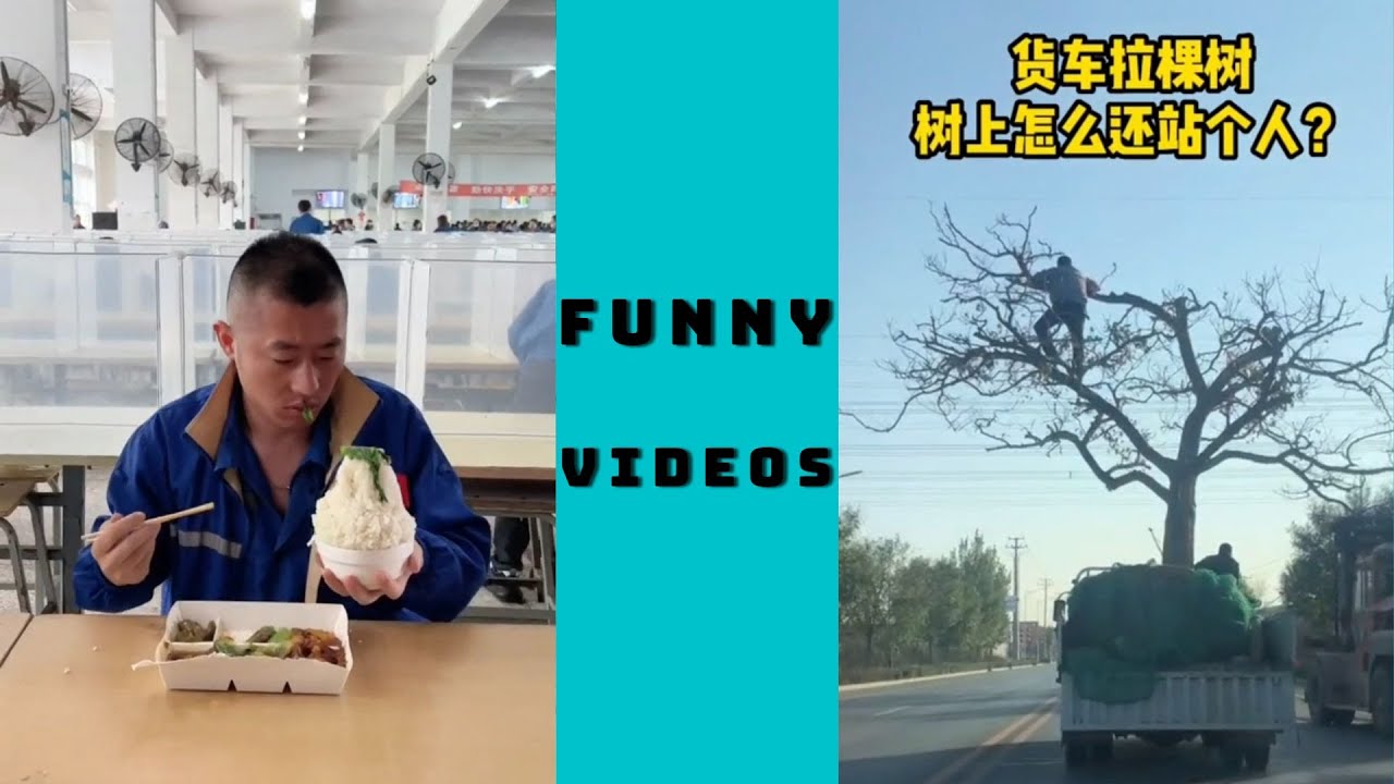 Funny Video The Funniest Videos On Chinese Tiktok 2022 Part 19 Youtube