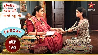 Mihir Loses His Rights Over Tulsi Ep 160 Precap Kyunki Saas Bhi Kabhi ...