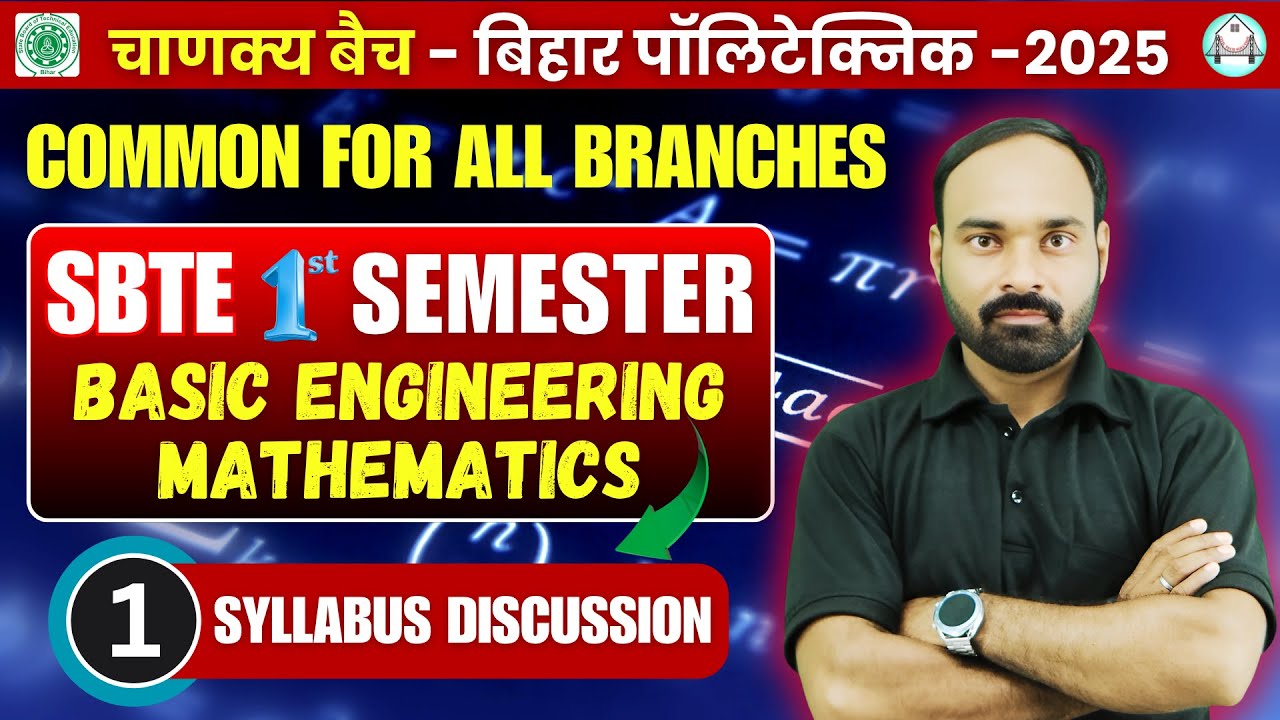 рџ ў Basic Engineering Mathematics Bihar Polytechnic 1st Sem All Branch