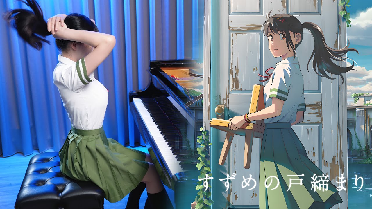 Suzume No Tojimari Ost Suzume Emotional Ver Piano Cover Ru S Piano
