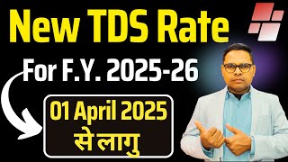 New Tds Rate For Fy 2025 26 Ay 2026 27 New Tds Chart For Fy 2025 26 New ...