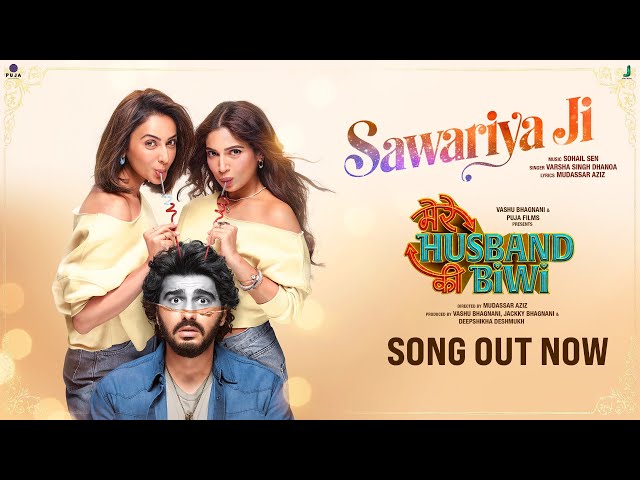 Sawariya Ji Song Lyrics Mere Husband Ki Biwi Lyricsread
