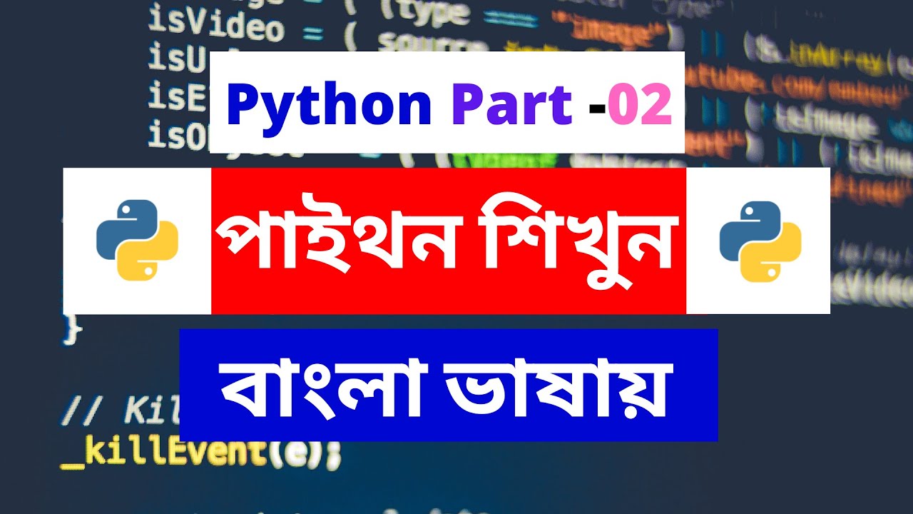 Basic Structure Of Python Program In Bangla Tutorial 2 Youtube