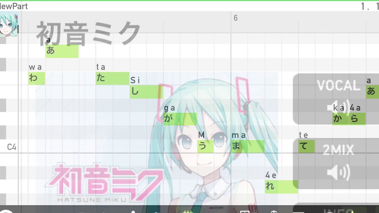 Mobile Vocaloid Editor Free Download Vocaloid