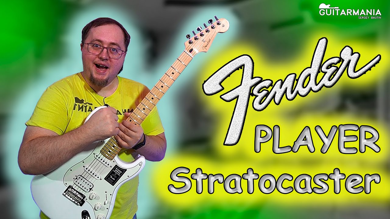 Fender Player Stratocaster Hss Sound Test Youtube
