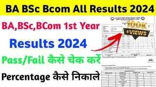 Csjmu Ba Bsc 1st Semester Result 2024 Bsc Mein Pass Fail Kaise Pata ...